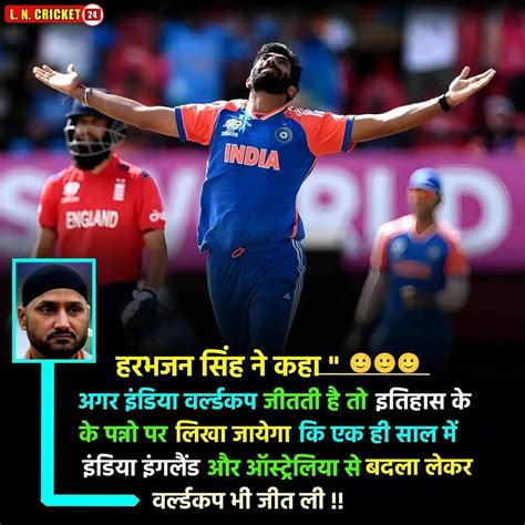 Congratulations ♥️♥️ My Team India 🇮🇳🇮🇳🇮🇳 Ajeet Kumar
