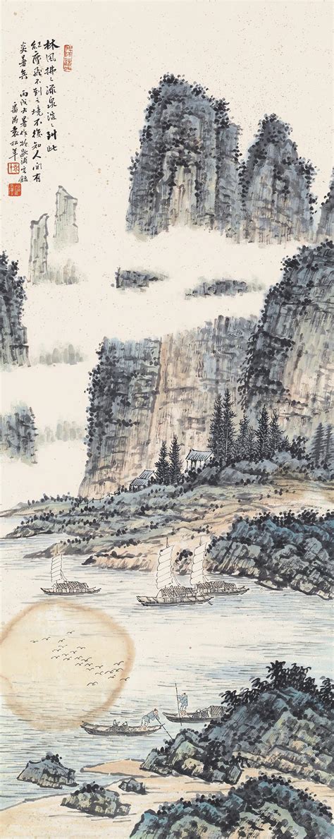 袁松年 松年山水 松年山水画图片 第2页 大山谷图库
