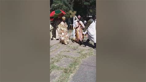 Axum Celebration 2016 E G Youtube