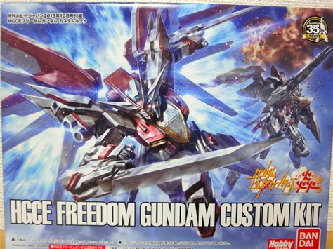 Gundam Guy Hgce 1144 Freedom Gundam Revive Hobby Japan Oct Issue