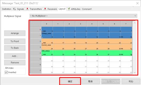 【dbc专题】 1 如何使用candb Editor创建并制作一个dbccandb 信号值描述 Csdn博客