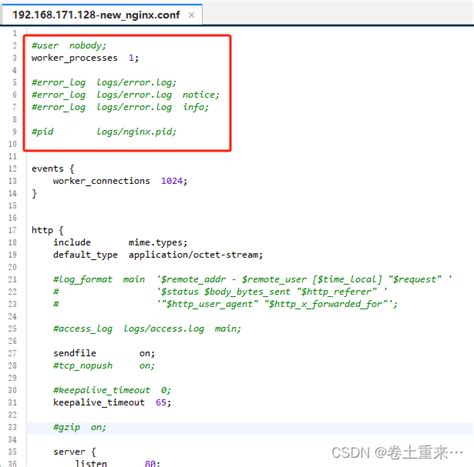 3nginx配置文件基本介绍 Csdn博客