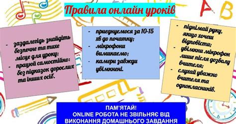 Дистанційне навчання 3 А клас Вчитель Даниленко Надія Іванівна