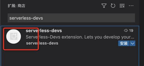 Bug 在插件市场上没有icon图标显示 · Issue 9 · Serverless Devsserverless Devs Vscode Plugin · Github
