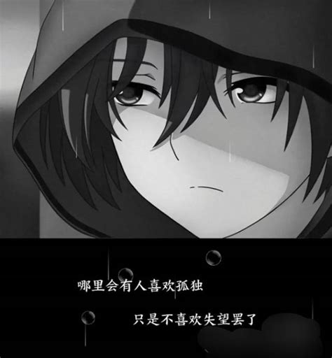 朋友圈壁纸悲伤朋友圈壁纸励志 伤感说说吧