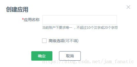 Java短信接口调用指南 CSDN博客