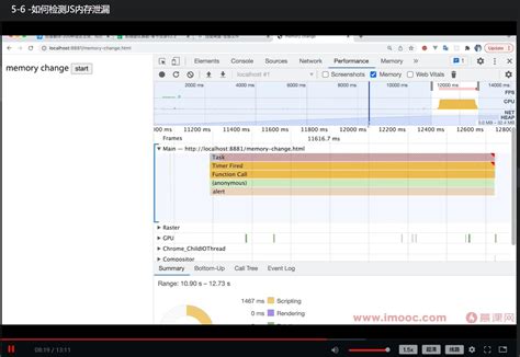 【九月打卡】第2天 Js 垃圾回收慕课手记