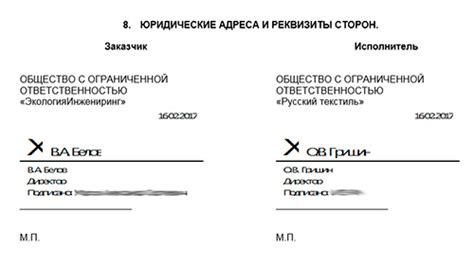 Как подписать документ с помощью ЭЦП