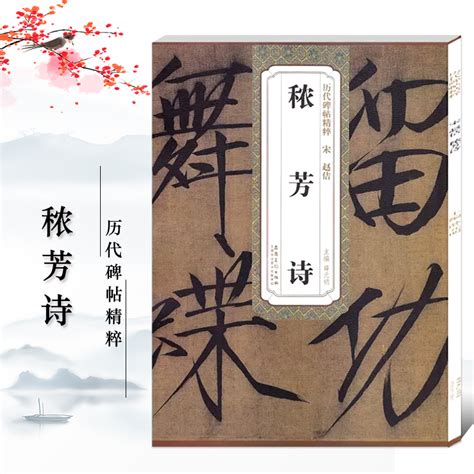 公式之美虎窝淘