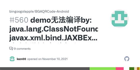demo无法编译by java lang classnotfoundexception javax xml bind jaxbexception 这个问题头疼到我了，百度原因太多在