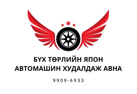 212 Монголд 🎉🎉🎉 212 брэндийн Дэлхийн Нээлт Монголд Ёслолын арга хэмжээ 2024 12 14 212 Off