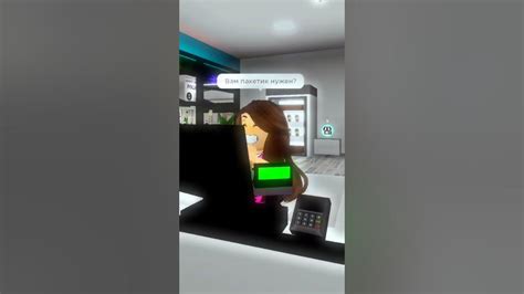 Пакетик нужен😋 Roblox роблокс Youtube