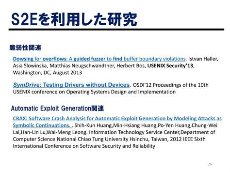 技術紹介 S2e Selective Symbolic Execution Engine Pdf