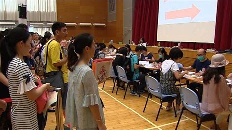 小一統一派位約七成派首三志願 Now 新聞