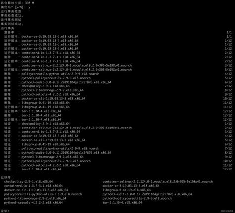 详解如何将docker快速升级到最新版本docker升级到最新版本 Csdn博客