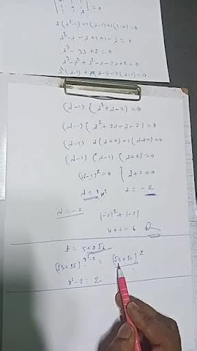 78 Let S Denote The Set Of All Real Values Of Lambda Such That The Syst