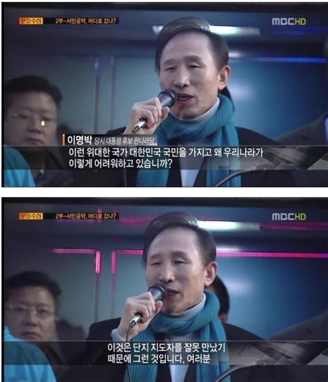 단지 지도자를 잘못 만났기 때문  인스티즈 Instiz 이슈 카테고리