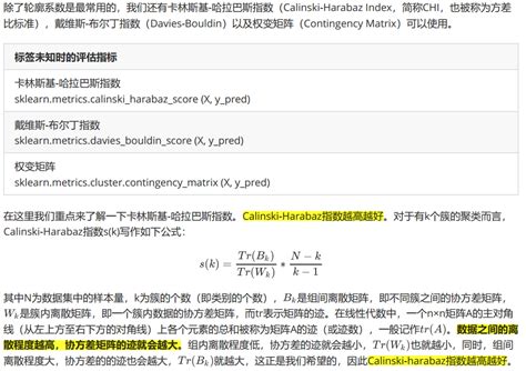 6 聚类算法kmeans案例：矢量量化的降维聚类算法的应用案例 Csdn博客