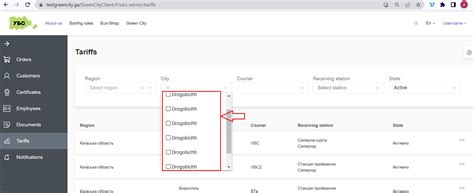 [starting View City Field] Duplicate Values Are Displayed In The City