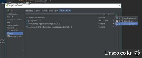 안드로이드 Hierarchy Viewer와 Viewserver를 써보자 Linsoo