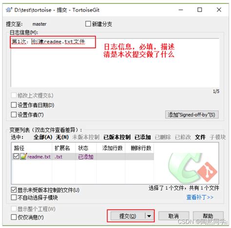 【git】tortoisegit(小乌龟)配置ssh和使用(一) 阿里云开发者社区 【git】tortoisegit(小乌龟)配置ssh和使用(一) 阿里云开发者社区