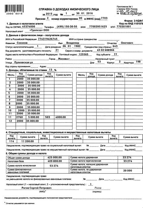 Заявление на отпуск с последующим увольнением по собственному желанию