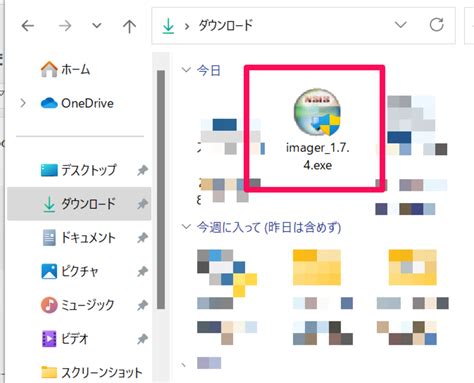 Raspberry Pi Imagerを使用してsdカードにraspberry Pi Osをインストールする Men Of Letters（メン・オブ・レターズ） 論理的思考業務改善