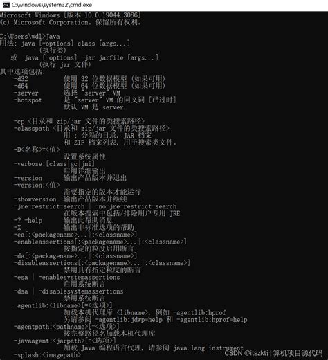 Java环境配置之jdk环境变量配置设置java Jdk 环境变量 Csdn博客