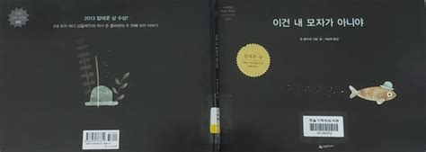 나는 작은물고기 네이버 블로그