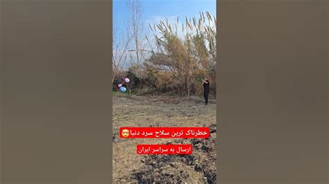 فوکیا سفارشی وارداتی🤩 Youtube