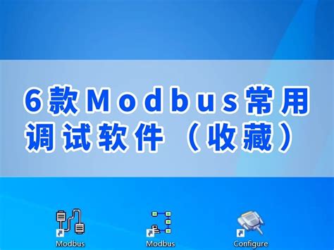 Modbus