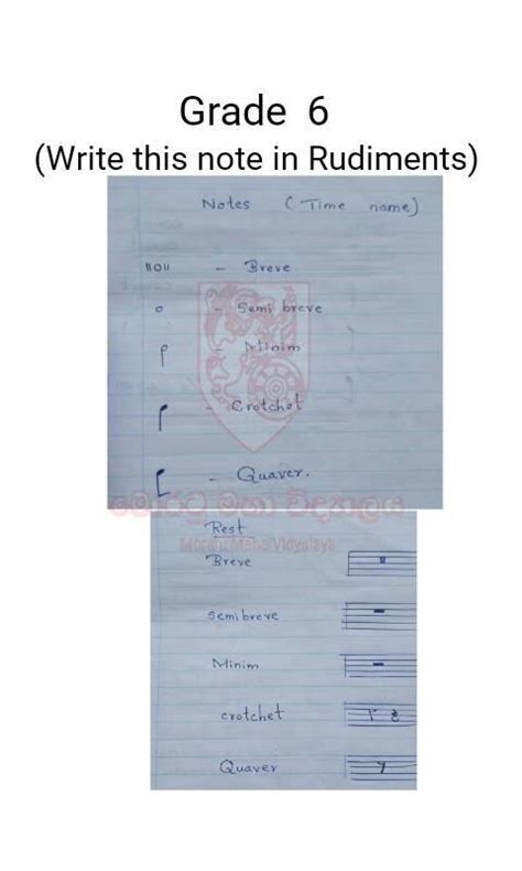 Grade 6 Western Music Work Sheet 04 Moratu Maha Vidyalaya