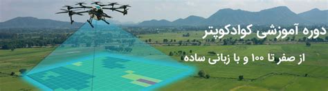 خانه آموزش الکترونیک برنامه نویسی رباتیک