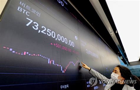 7400만 찍었던 비트코인 7300만 후반 맴도는 중 서울경제