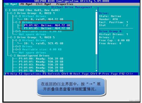 linux基础第七章：磁盘阵列 raid linux服务器配置raid50 csdn博客