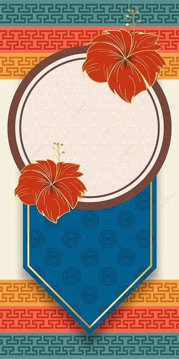 한국 전통 무궁화 종이 무늬 배경 일러스트 전통문양 한국 컬러 모드 전통 패턴 Png 일러스트 및 Psd 이미지 무료 다운로드 Pngtree