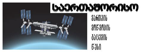 საერთაშორისო მართვის მოწმობა