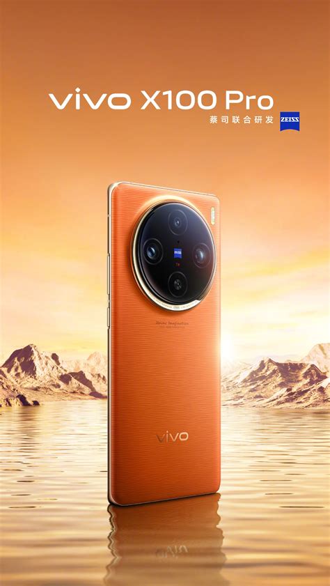 Vivo X100 Pro Official Renders Emerge To Reveal Design Color Options Gizmochina