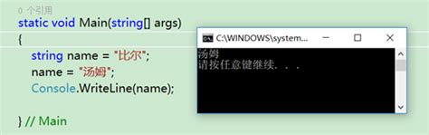 字符串的不可变性 姜承轩 博客园