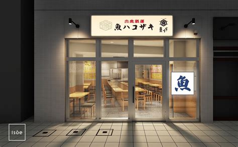 銀座シシリア 5月初旬 リニューアルオープン グルメプレス