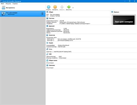 Turbo Virtual Machine Executable что это