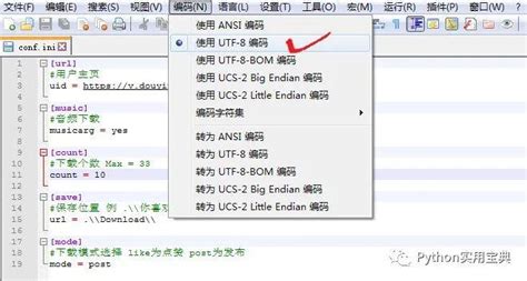 Python 教你快速批量下载抖音去水印短视频 知乎 Python 教你快速批量下载抖音去水印短视频 知乎