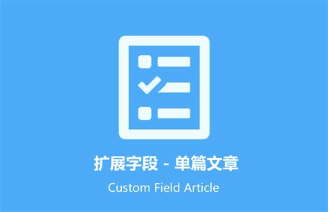 Joomla扩展下载 六翼科技 Wordpress定制开发服务