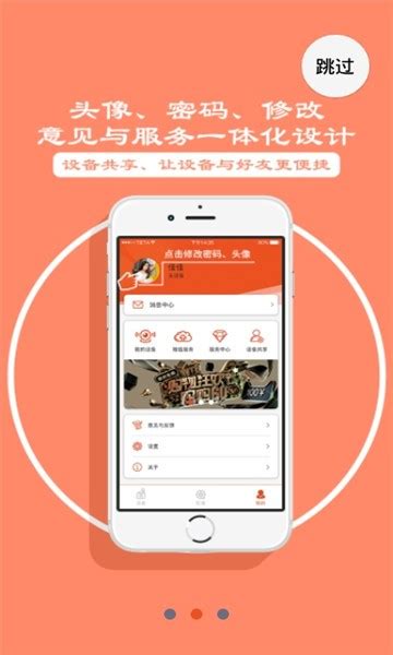 星眼摄像头图片预览绿色资源网