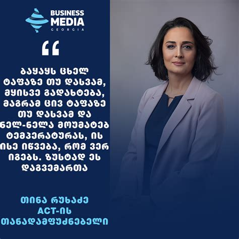 Bmg • ბიემჯი ბაყაყს ცხელ ტაფაზე თუ დასვამ მყისვე