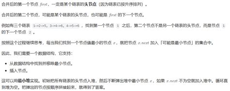 Leetcode Hot100 无所畏惧的man