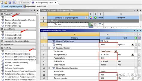 Ansys Workbench Ls Dyna成长之旅2——步长控制，泰勒冲击经典例 知乎