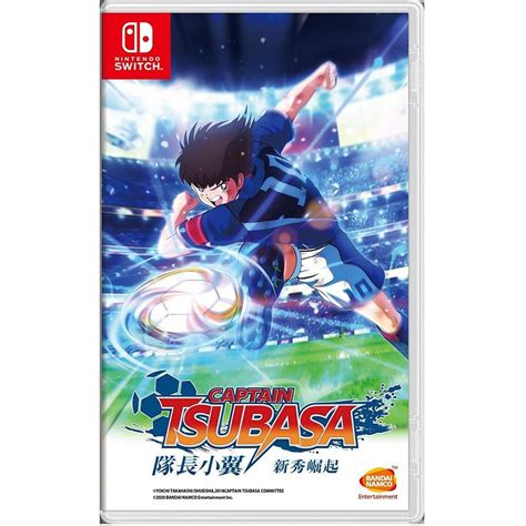 【就是要玩】現貨 Ns Switch 隊長小翼 新秀崛起 中文版 足球小將翼 新秀崛起 隊長小翼新秀崛起 蝦皮購物