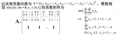Combinational Optimization Benson Combinational Optimization Benson