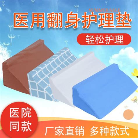 医用三角枕头 医用三角枕 三角枕头 大山谷图库